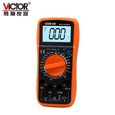 胜利万用表VC890F数字全保护防烧万用表深圳胜利仪器多功能高精度