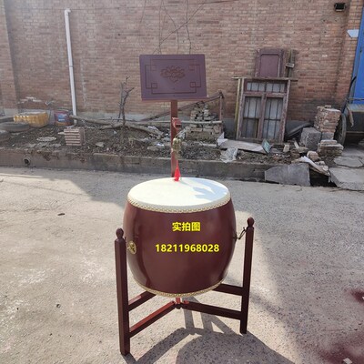 寺院鼓 做法法器鼓  念佛诵经佛具堂鼓祠堂用牛皮鼓 实木架子战鼓