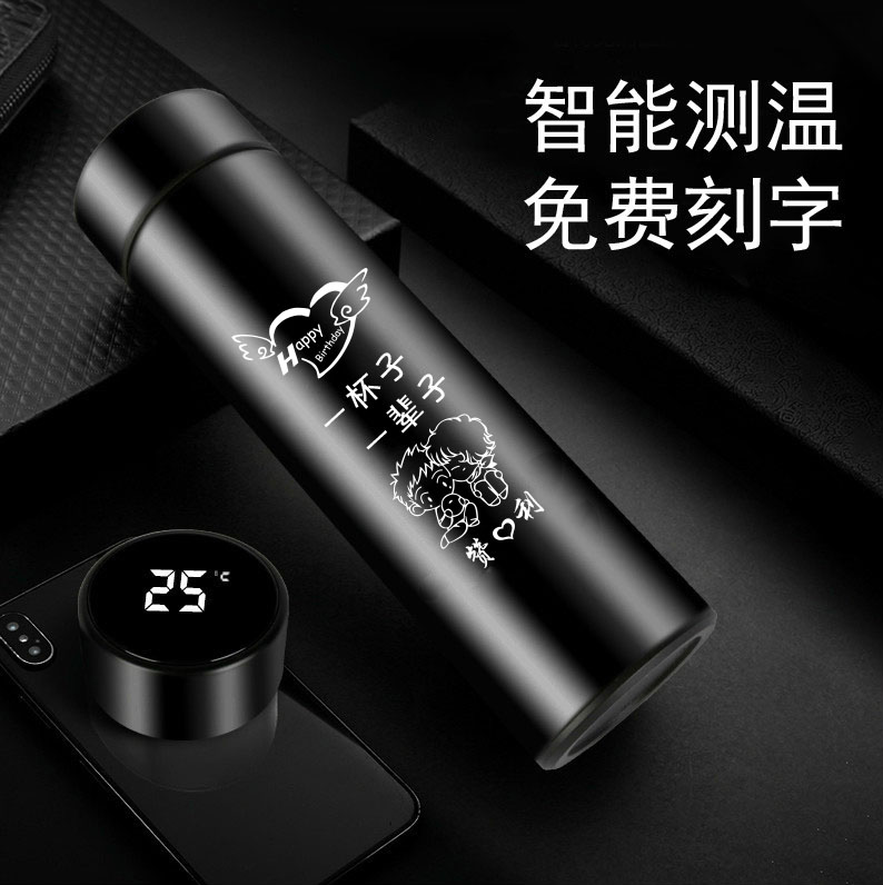 diy个性定制男女友送老师公婆生日礼物纪念高档公司logo保温水杯