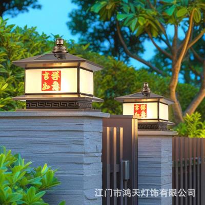 全铜太阳能柱头灯新中式户外防水围墙室外接电别墅庭院大门柱子灯