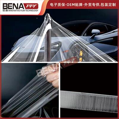汽lVXU膜pu隐形t车衣8.5车mi防刮透明全车身贴膜漆面保护膜改装