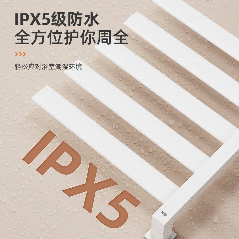不锈钢电热毛巾架免打孔家用卫生间碳纤维智能恒温加热浴巾烘干架