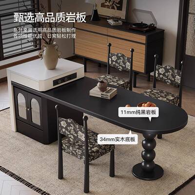 PZX中古风岛餐桌一体可伸缩台家用黑色岩板圆小弧户台型轻奢高端