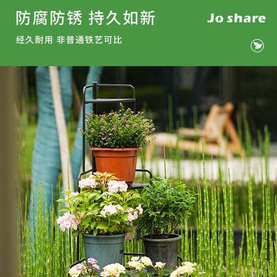 枝晓花阳外台落地SVE一体靠墙不锈多钢花架户庭院简约层置物架子