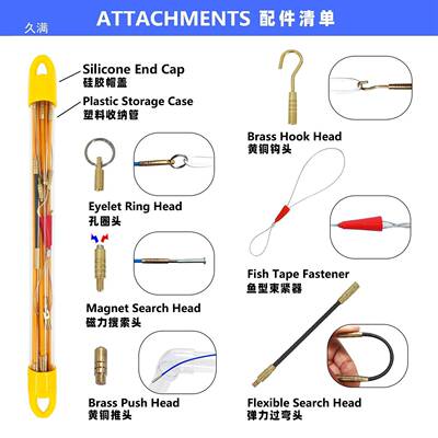 花板吊顶穿线杆穿线器勾线钩多功能修电天工检DFX便携布车库桥架