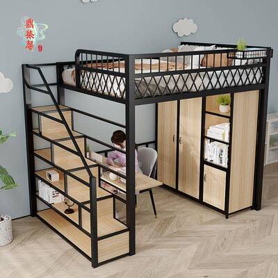 高小户型卧室二阁楼钢架床低架床上床下桌折叠单上床下衣92116柜