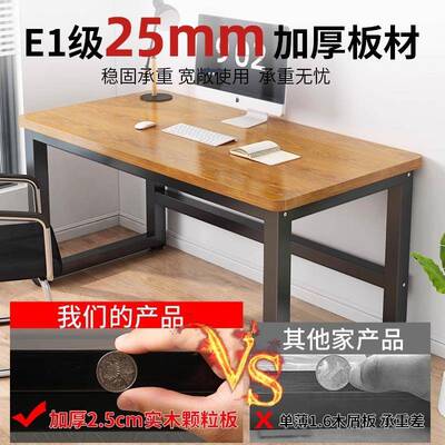 桌子出办租屋长方形工作易台长条桌书桌学生SZM简家用电脑桌台式