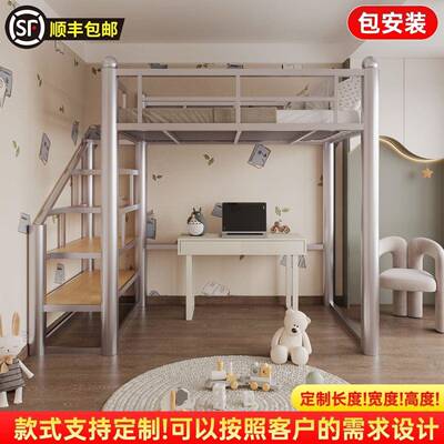 款上床小艺复式高新架UNO多功能铁阁楼上层简约空间户型床上铁架