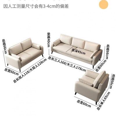 公室科ECE技办布发小户型出租房双人沙客公寓厅服装店商务皮艺小
