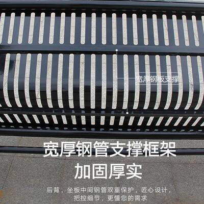 户外休闲金属长座商街靠背长排椅小区业园林71052长凳室外铁艺公