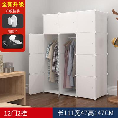 房理收纳小格子收纳柜组装整柜50747子置物间架整宿舍衣柜收纳分