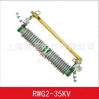 厂生产家PRG2-3533474/630跌落式熔断器，有陶瓷和W硅橡胶欢迎采购