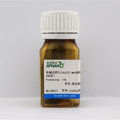 先丰纳米 钛碳化铝(Ti3AlC2) MAX相陶瓷材料(400目)XFK13