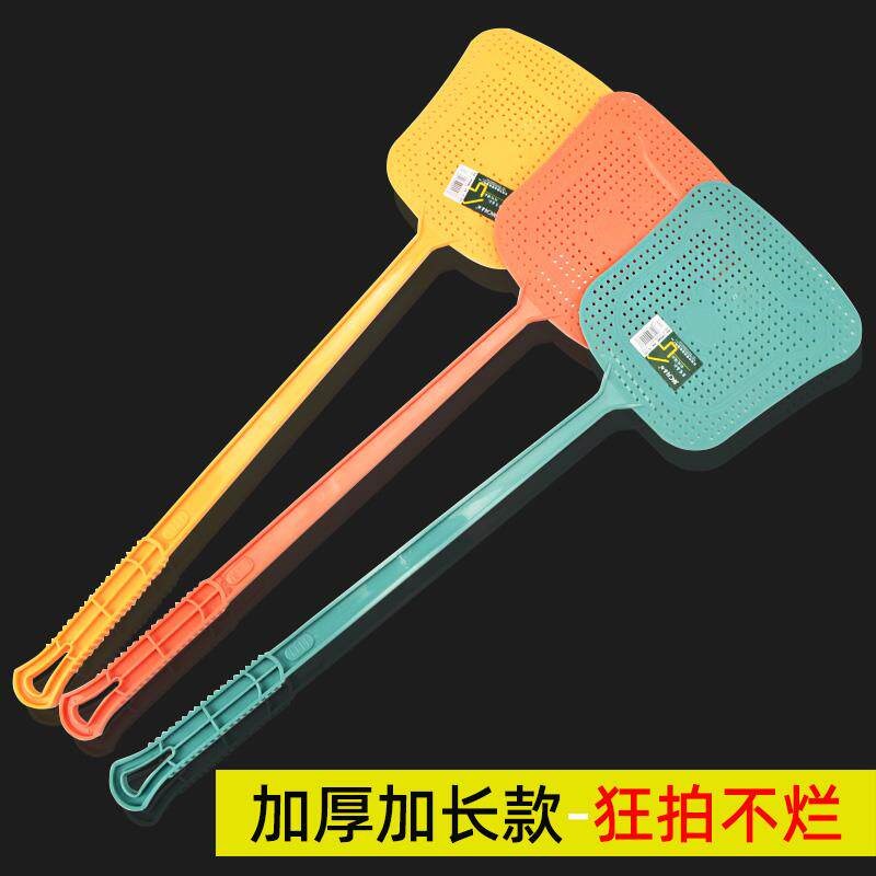 拍蝇板大号蝇拍苍蝇拍牛筋打不烂加长杆苍蝇拍家用大号加厚加长柄