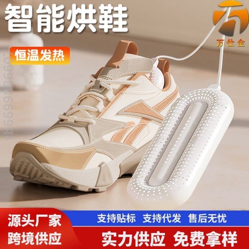 多功能烘干器新款儿童恒温学生加热宿舍鞋器家用鞋机烘鞋鞋子烘干