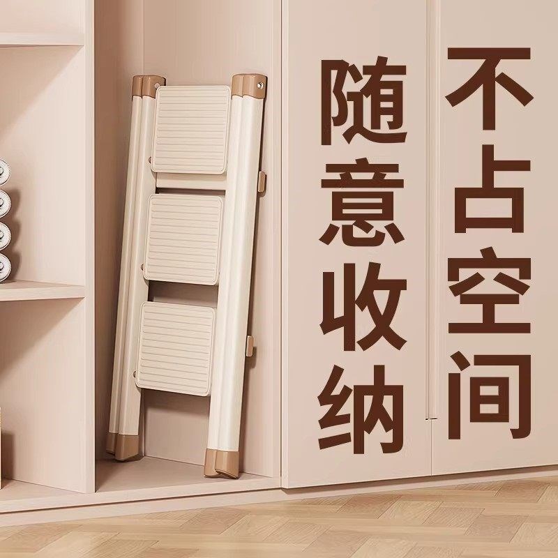 家用梯子便携式折叠梯加厚人字梯室内楼梯登高梯多功能爬梯三步梯