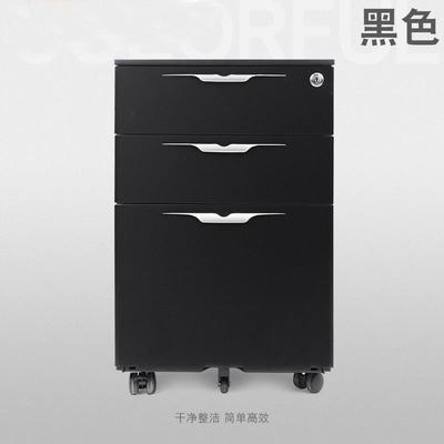 办移公柜室钢制三抽屉柜密码锁桌抽下矮柜AL-32563可动储物带锁办