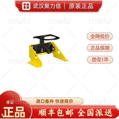 LEUZE 53800130 BTU800M 安装系统 原装正品 质保1年