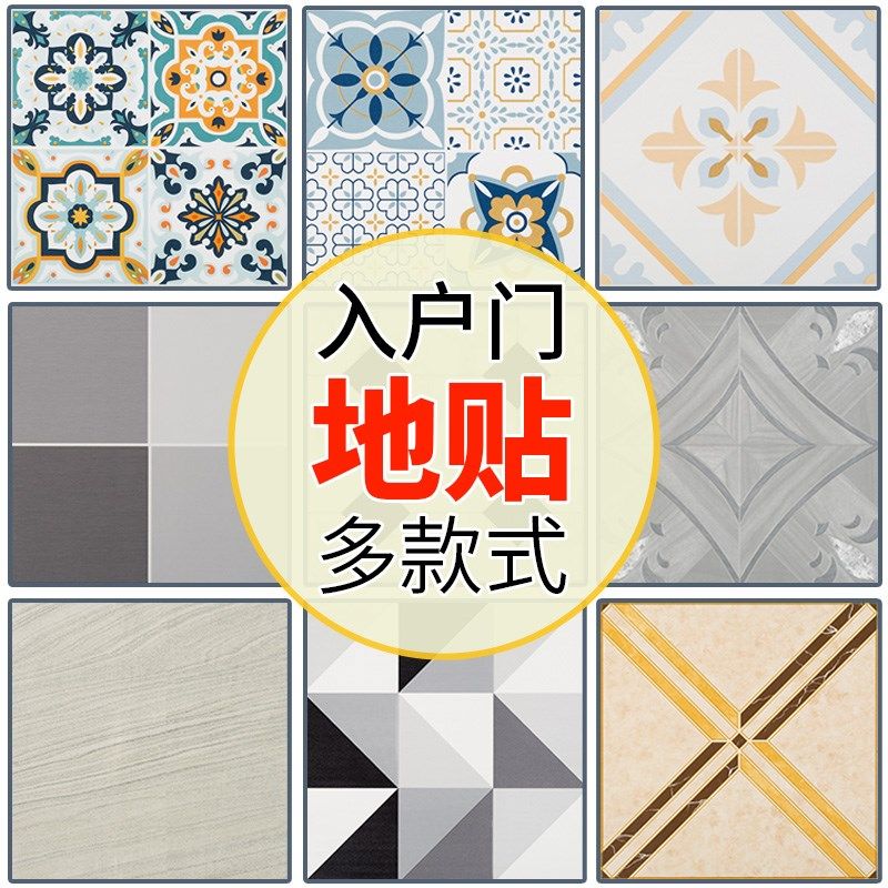 地板贴自粘PVC地板革铺垫家用石塑地板翻新改造加厚耐磨防水防滑
