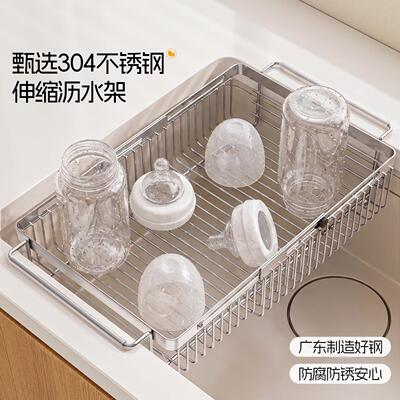 不锈钢NX020100水槽沥水架可伸缩碟碗盘厨沥篮房置水物架洗碗水池