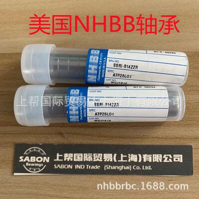 NHB轴承BSSRI-12-12ZZW11MCSSRF-160SSRI-618ZZSSLQRE6275ZZ