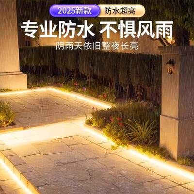 新太阳灯带灯条彩户外防水能超GZC-TYND亮庭院装l饰ed小灯闪灯室