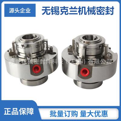 ZBVRD-34机械密封 集装式机械密封 CP05987机械密封 源头厂家发货