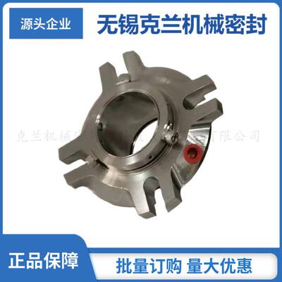 无锡克兰机械密封供应ACS3机械密封 集装式机械密封