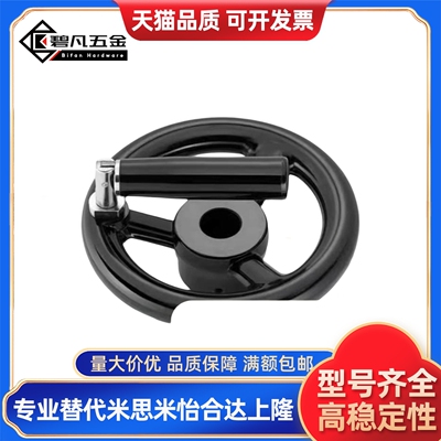 C-PHLK/PHLM80/100/120/125/160/200/250-12-10-8-16/18手轮 辐式