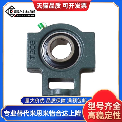 滚珠轴承组件 HDTKP HDH HDHCP12 15 17 20 25 30 35 40 50
