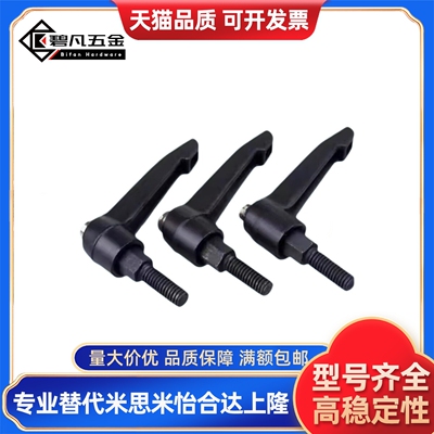 把手 CLCM6 C-CLDM4/5/12-16/20/25/32/40/50/60-80/B/M/CLDMST8