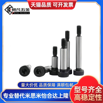 MMSB6.5/8/10/12-15/20/25/30/35/40/45/50/60/70/80限位4螺钉5/6