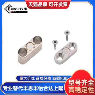 HXUKZ/HXUKZN/HXUKSN/HXUKM/HXUKMN10/13/16/20/长圆固定型磁铁