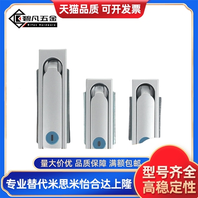 XAX26/27-A100/A117/A132电柜锁 电柜箱锁 平面锁XAX11/16