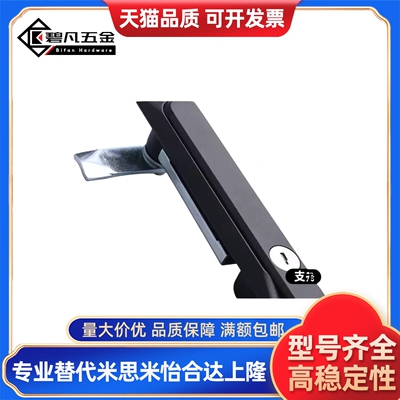 平面锁电柜门锁XAT51-/112/84 锁扣XAT52-A112 XAT01/XAT02