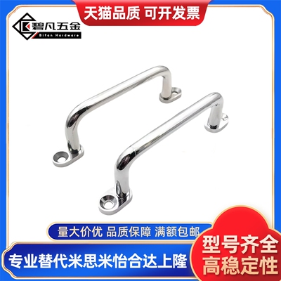XAE38/39/40-L80/L100/L110/L120/L125/L160/L200/L250带板型拉手