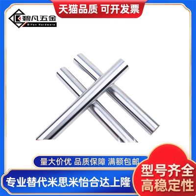 导向轴SCK/SCL/SAE/SAF/SCD/SCE01 02 06 07 11 21 22 51 52 56替