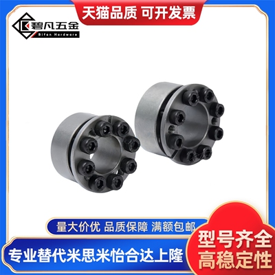 EDK-10-20 11-22 12-22 14-26 15-28 16-32 17-35免键轴套涨紧套