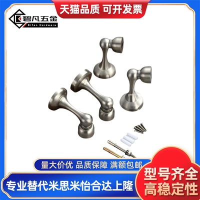 HGE31-41 BCWS1 HFU77-38门吸HFU16-30/40/50/70 HGE01-36/1-36A