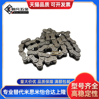 CHEEC链条 CHEED/CHE11/CHE15/CHES25/35/40/50/60/100/80/120