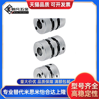 MCGL联轴器MCGS20/40/50/32/25-5/6/7/8/10/12/14/15/18/19/20/22