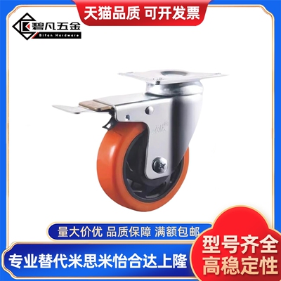 C-CTJJ/CTJK100脚轮CEK01-CEL11-CEL21-D100-D125-D150-P-U-UA-N