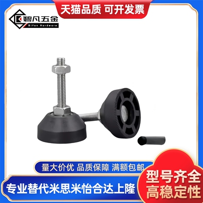 FBR60/70脚杯固定地脚FBRS60/70/90/100/120-130 150 180