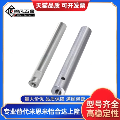 导向轴E-PSFGZ12-20 25 30 35 40 45 50 55-M4 M5 M6 M8-N3-SC1