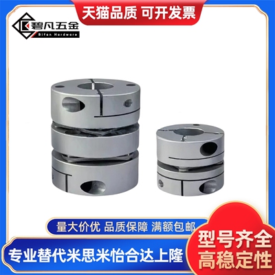 同联轴器GCPSWRK20 26 29 33 39-4-5-6-8-10-11-12-14-15