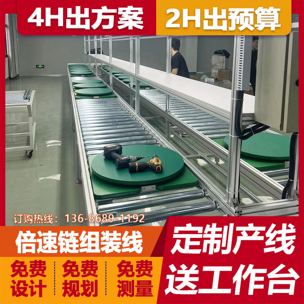 工厂自动化设计组装线储能设备整套装配生产流水线储能pack线工厂