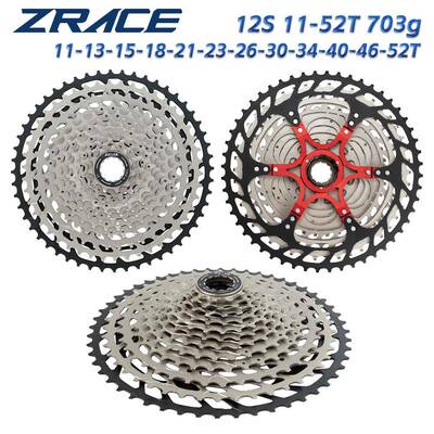 ZRACE 山地飞轮 12速 11-46T/11-50T / 11-52T