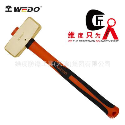 WEDO维度防爆工具防爆倒装柄德式八角锤无火花手锤防爆大锤AL192B
