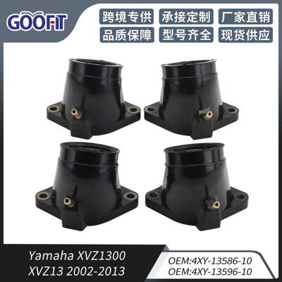 XVZ1300 XVZ13 02-13 4XY-13586-10 4XY-13596-10进气歧管化油器