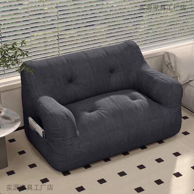 懒人沙人地发榻榻VMW米双出租屋窝房间网红ins风卧室阳台人上小沙